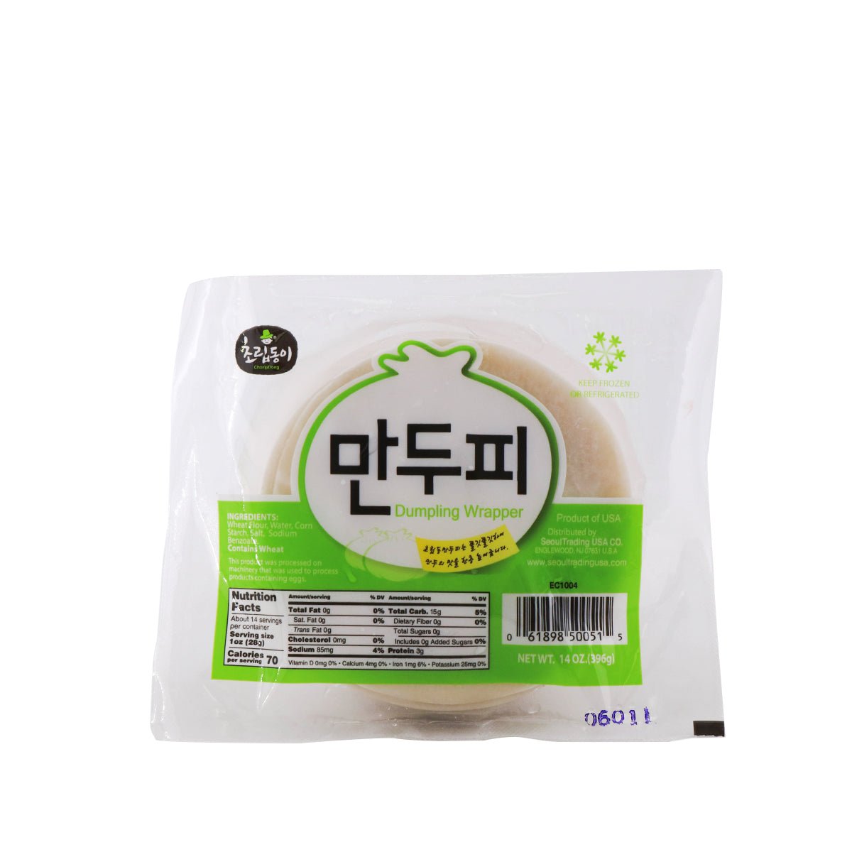 Dumpling Wrapper NO DELETE — H Mart Manhattan Delivery