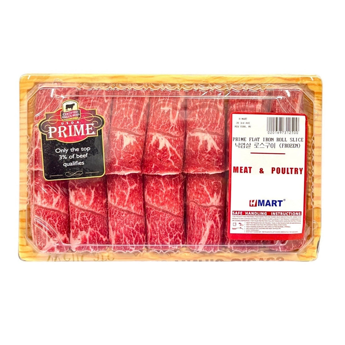 Prime Flat Iron Roll Slice (Frozen) 0.52lb — H Mart Manhattan Delivery