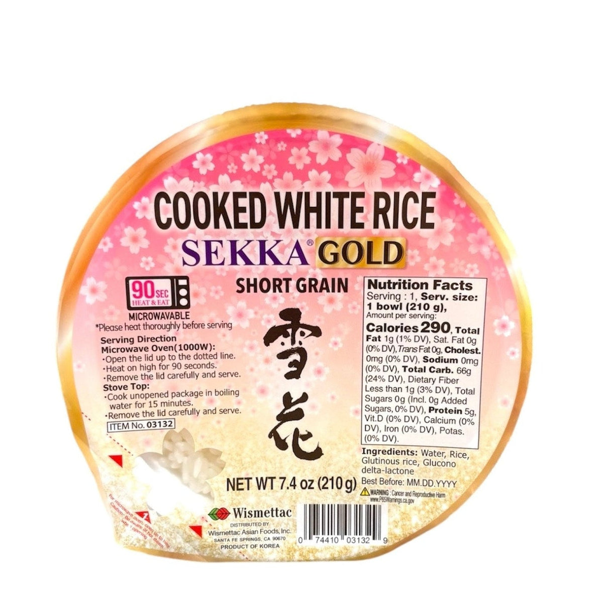 Sekka Rice Cooked White Gold 7.4Oz — H Mart Manhattan Delivery