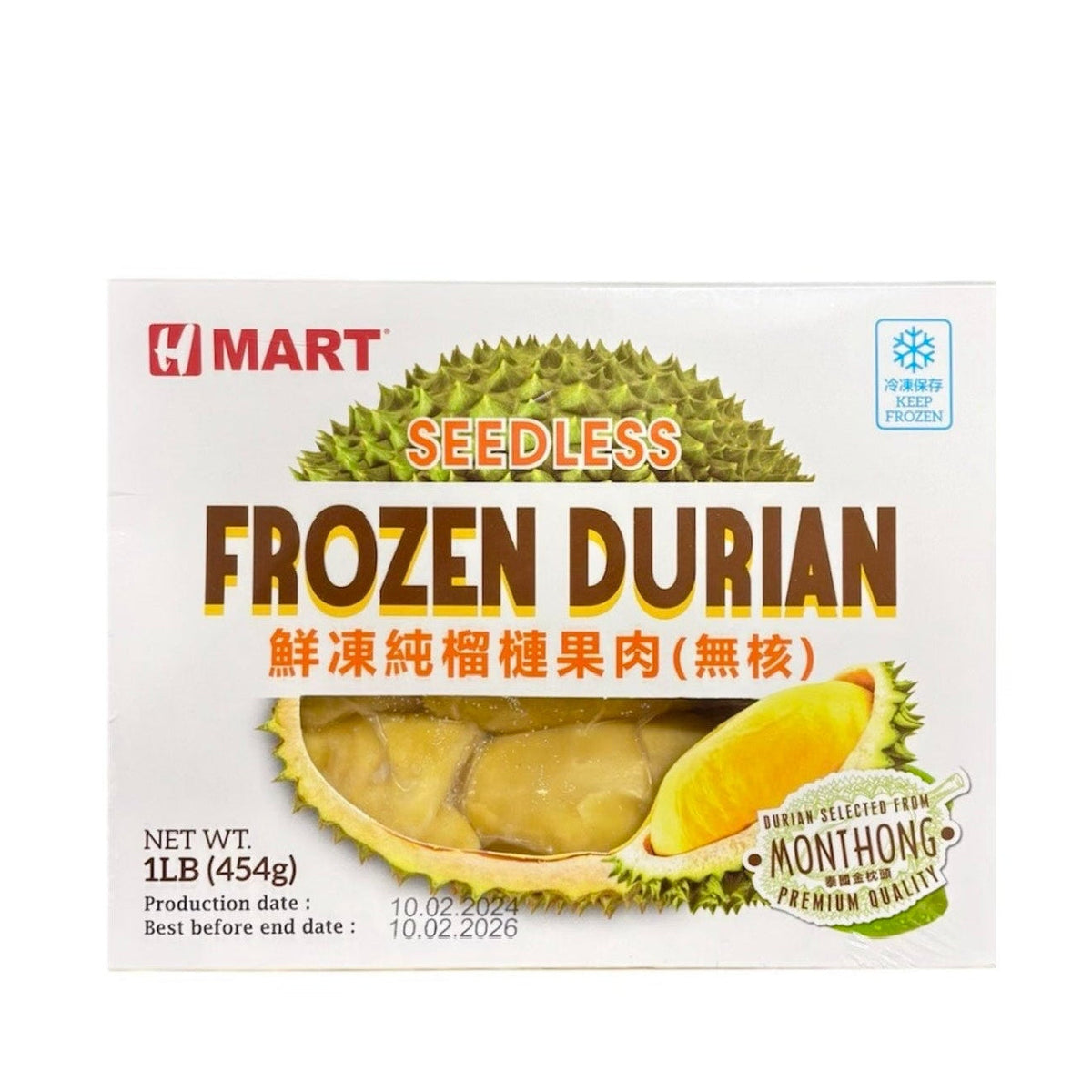 H Mart Frozen Durian 1 LB — H Mart Manhattan Delivery
