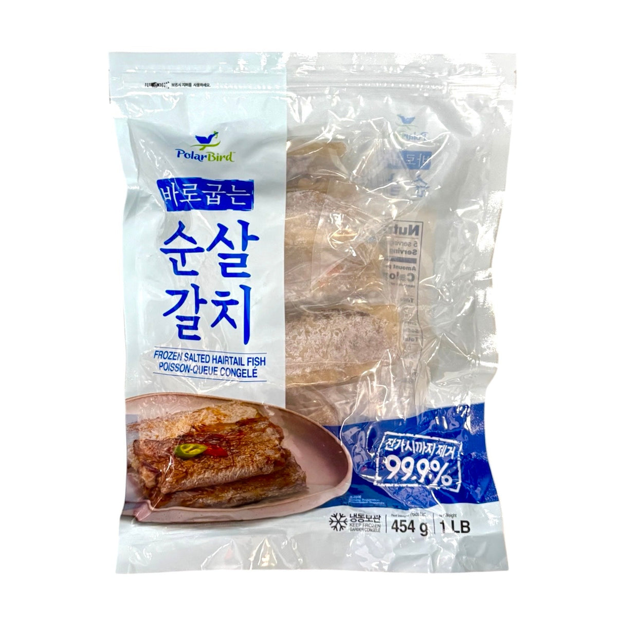 Polarbird Frozen Sltd Hairtail Fish 1Lb — H Mart Manhattan Delivery