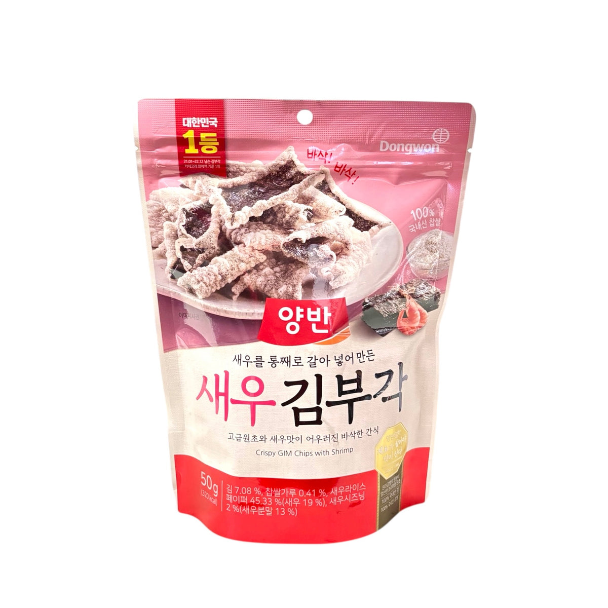 Dw Crispy Seaweed Chips W/ Shrimp 50G — H Mart Manhattan Delivery