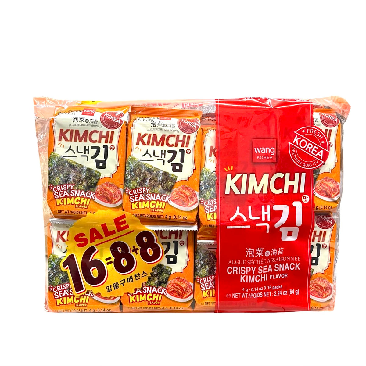 Wang Crispy Sea Snack Kimchi 2.24Oz — H Mart Manhattan Delivery