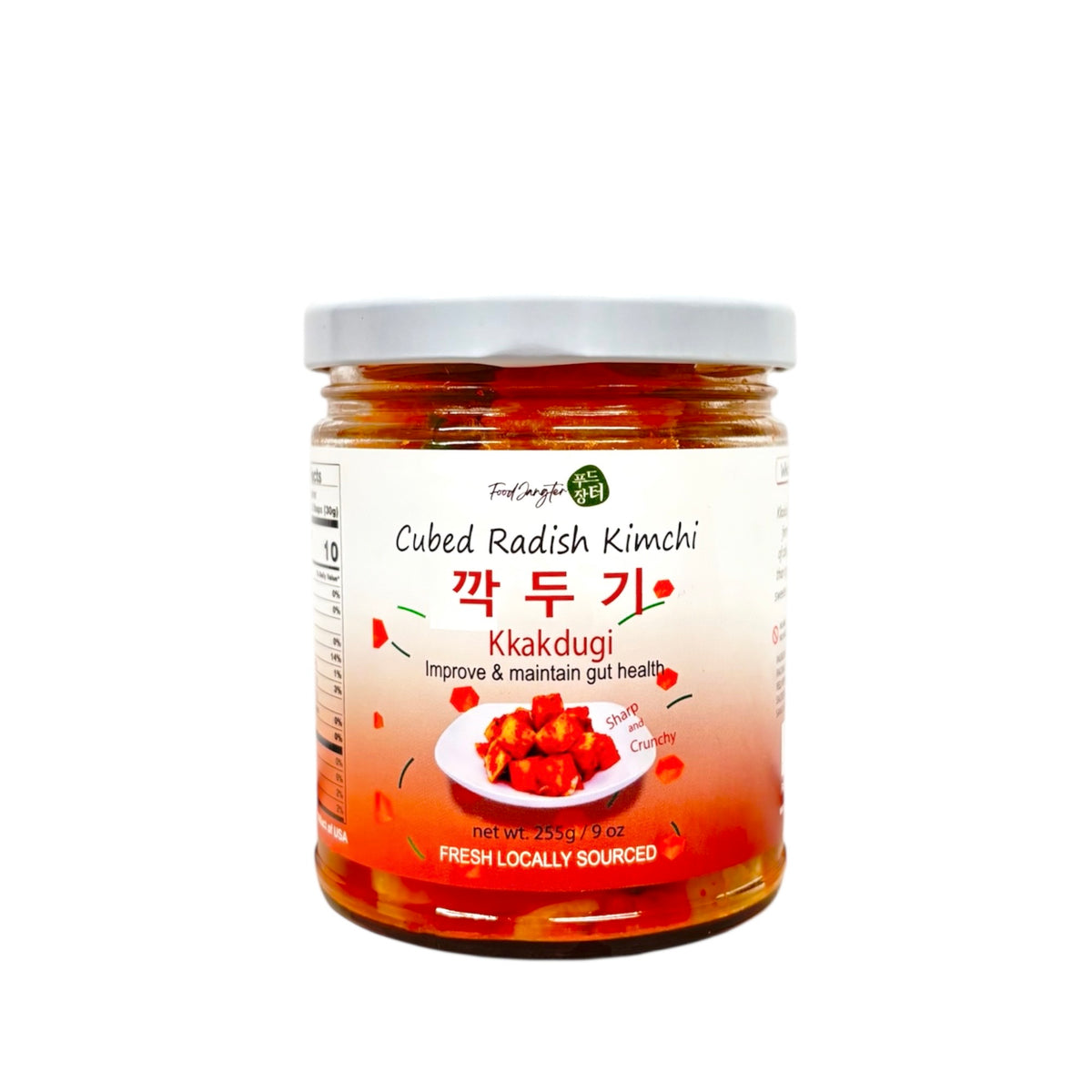 Food Jangter Kkakdugi Radish Kimchi 9Oz — H Mart Manhattan Delivery