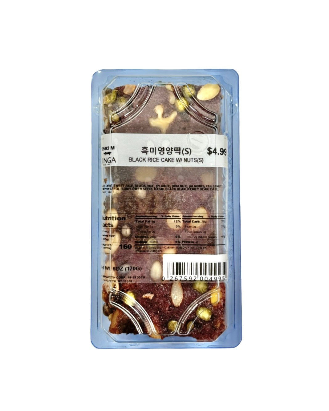 Black Rice Cake W/ Nuts (S) — H Mart Manhattan Delivery