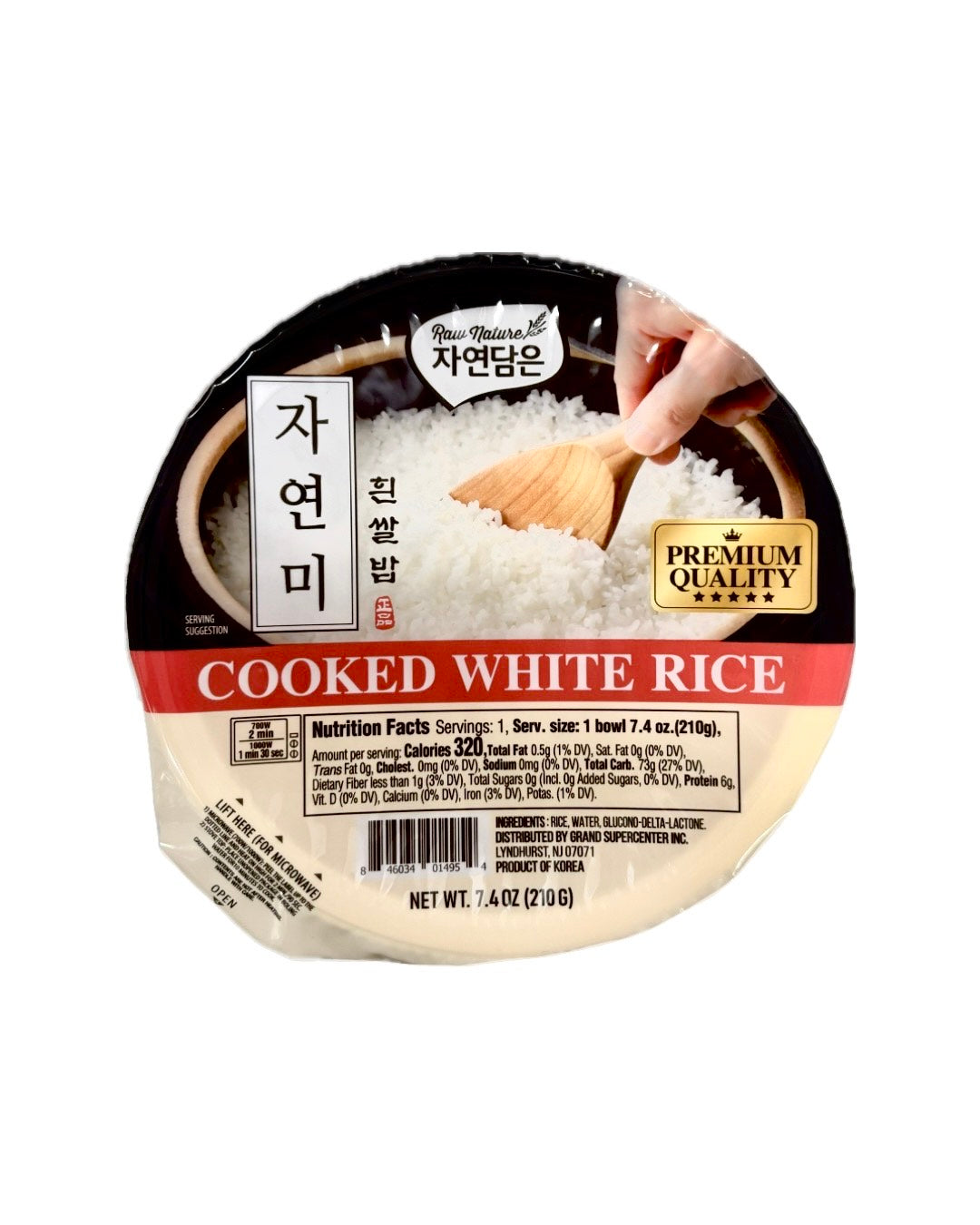 Raw Nature Cooked White Rice 7.4Oz — H Mart Manhattan Delivery