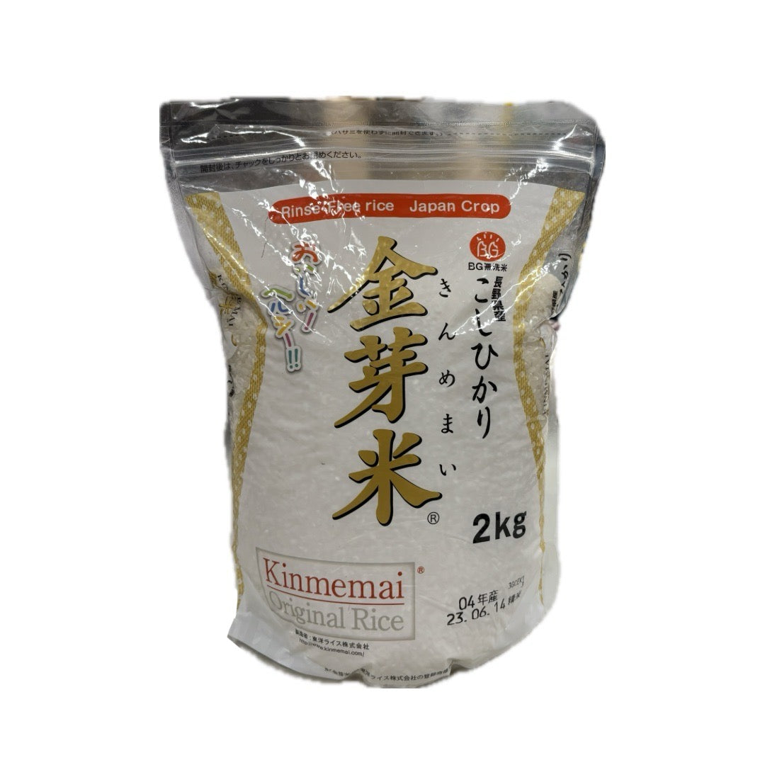 Toyo Rice Kinme Mai 4.41lb — H Mart Manhattan Delivery