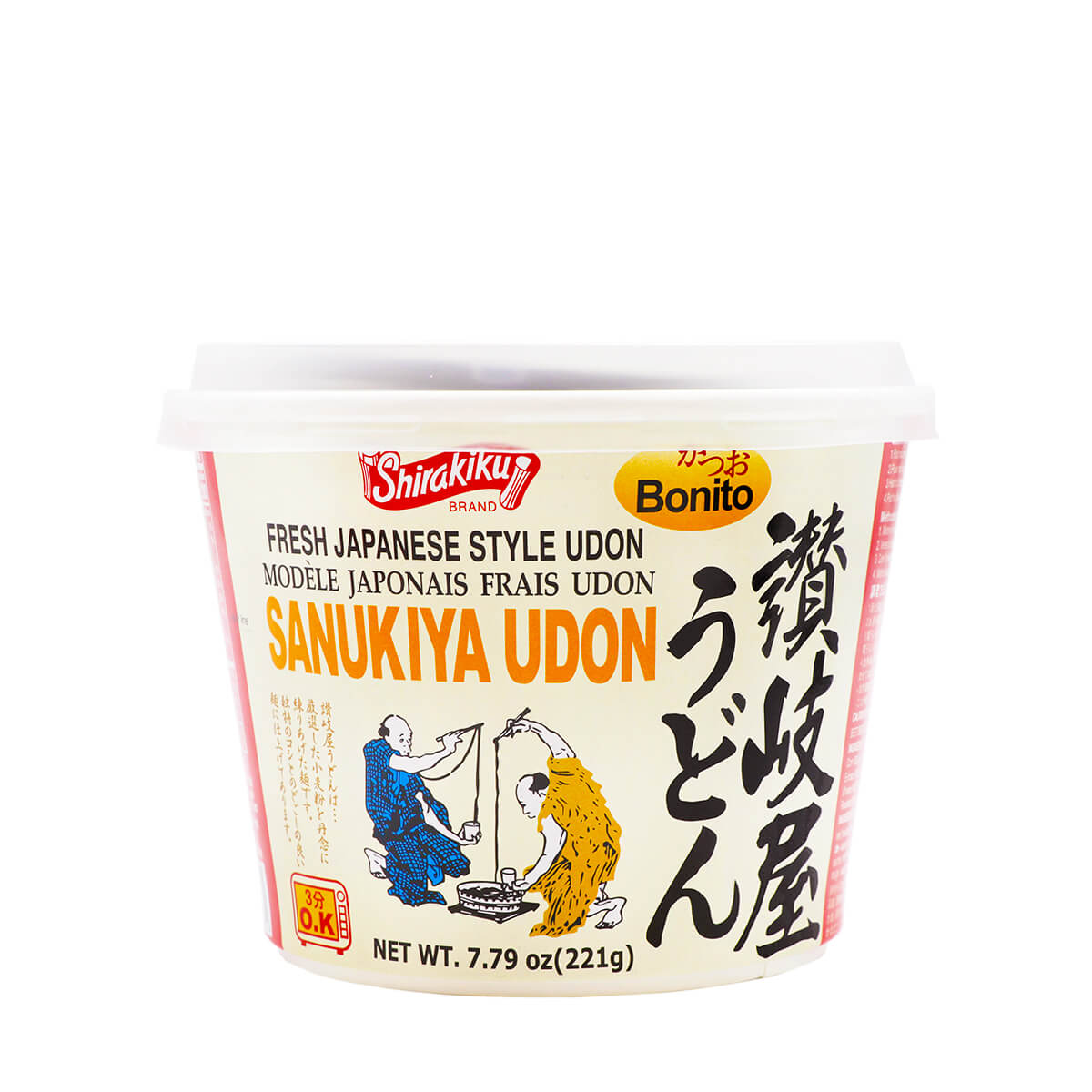 Sanukiya Udon Noodles Udon Noodle Soup (Kake Udon) (Video)