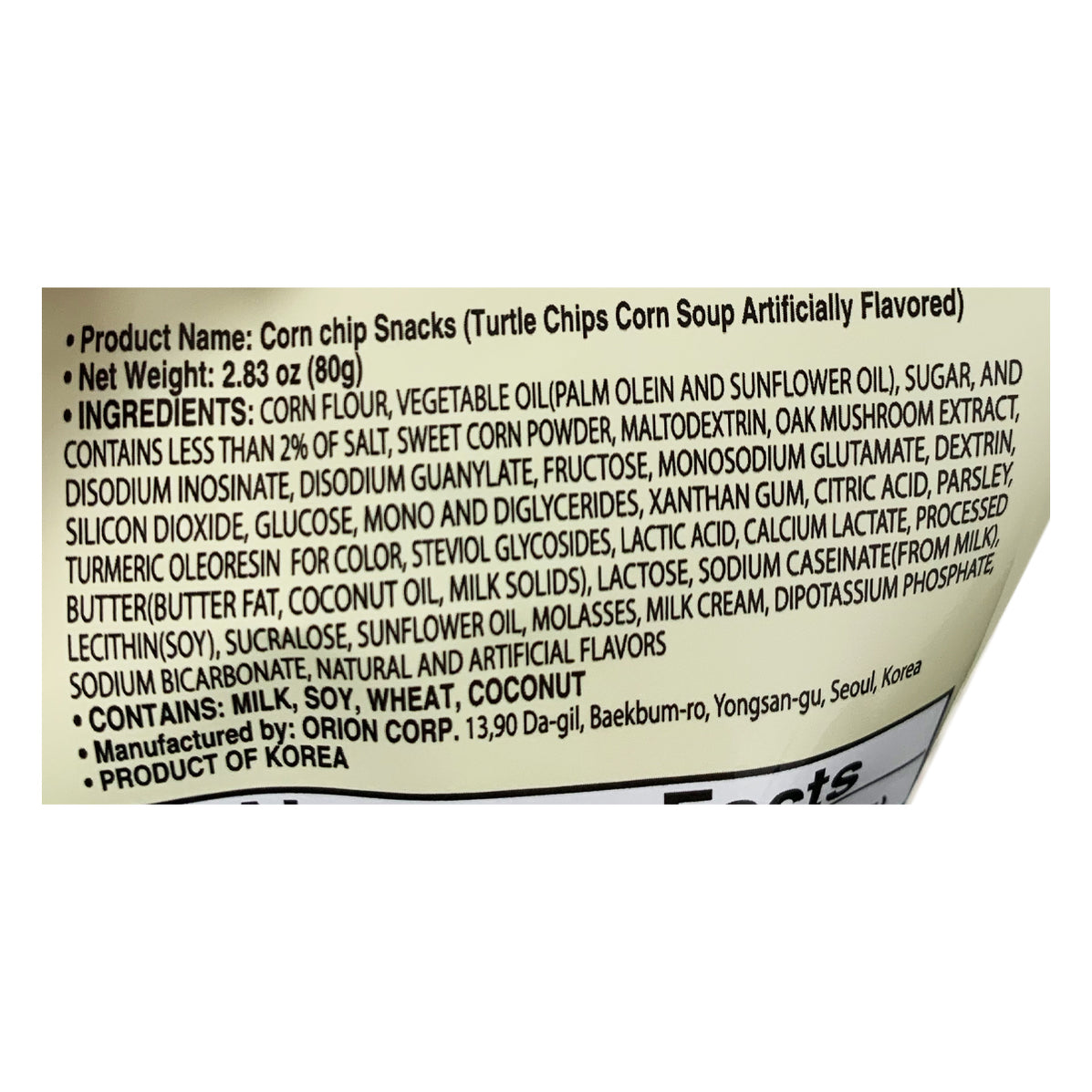 Orion Turtle Chip Corn Soup 80g - H Mart Manhattan Delivery