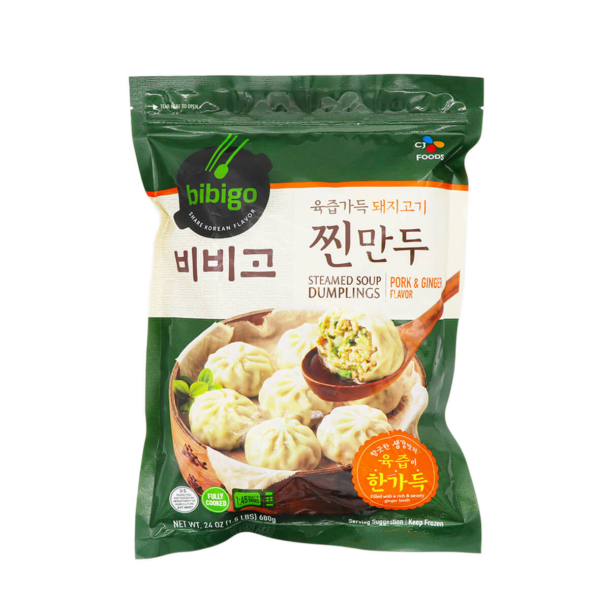CJ Bibigo Steamed Soup Dumplings 1.5lb - H Mart Manhattan Delivery