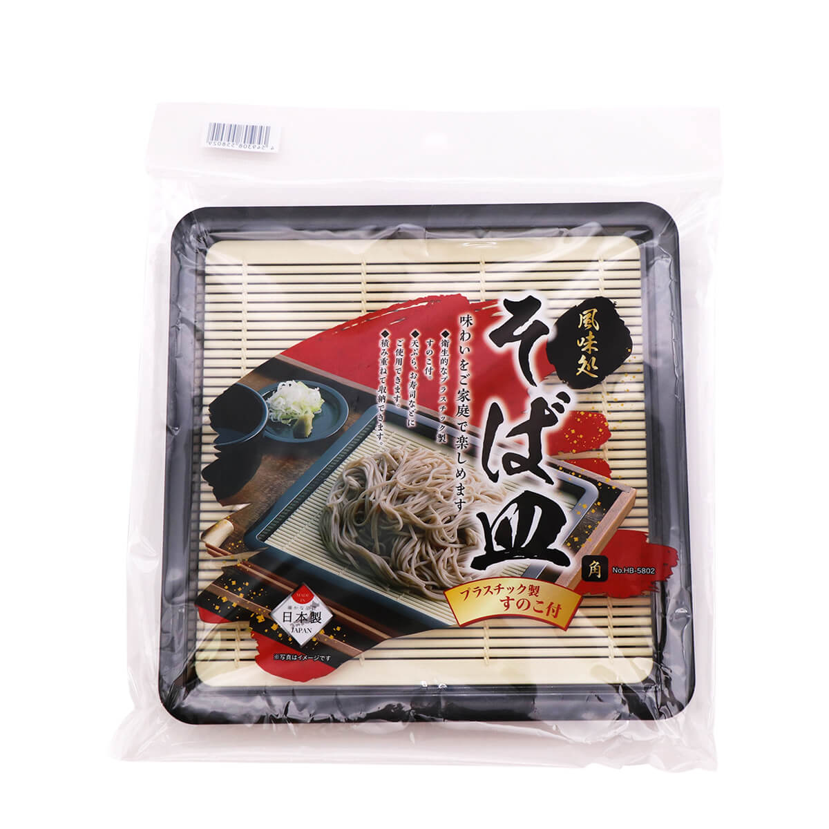 Pearl Soba Tray (Square) — H Mart Manhattan Delivery