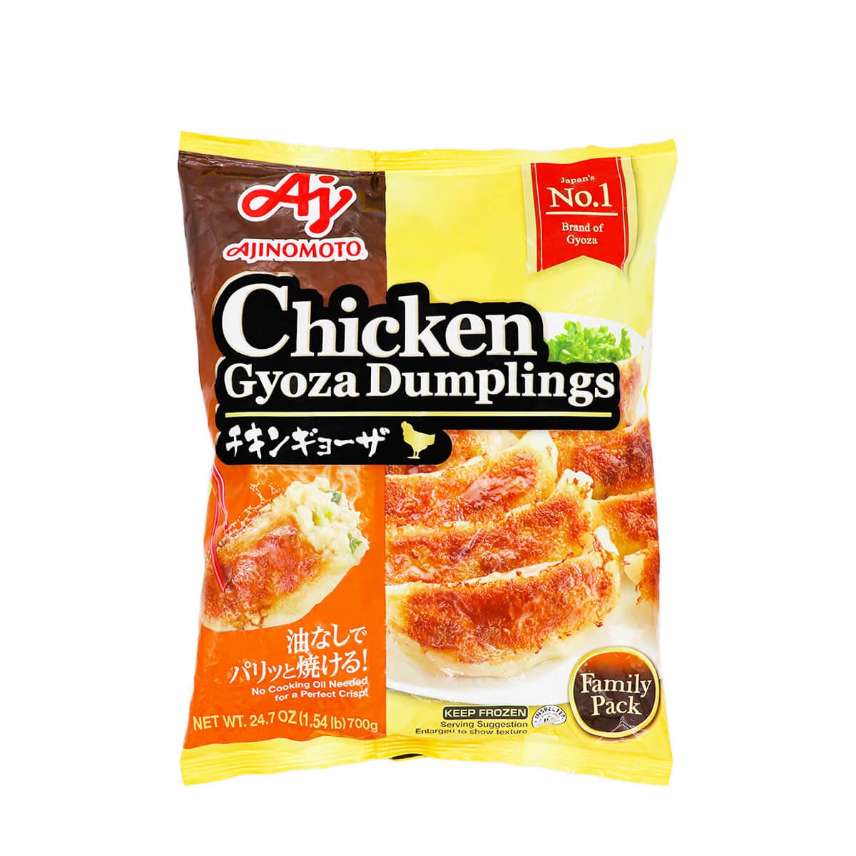 Ajinomoto Chicken Gyoza Dumplings Family Pack 24.7oz - H Mart Manhattan ...