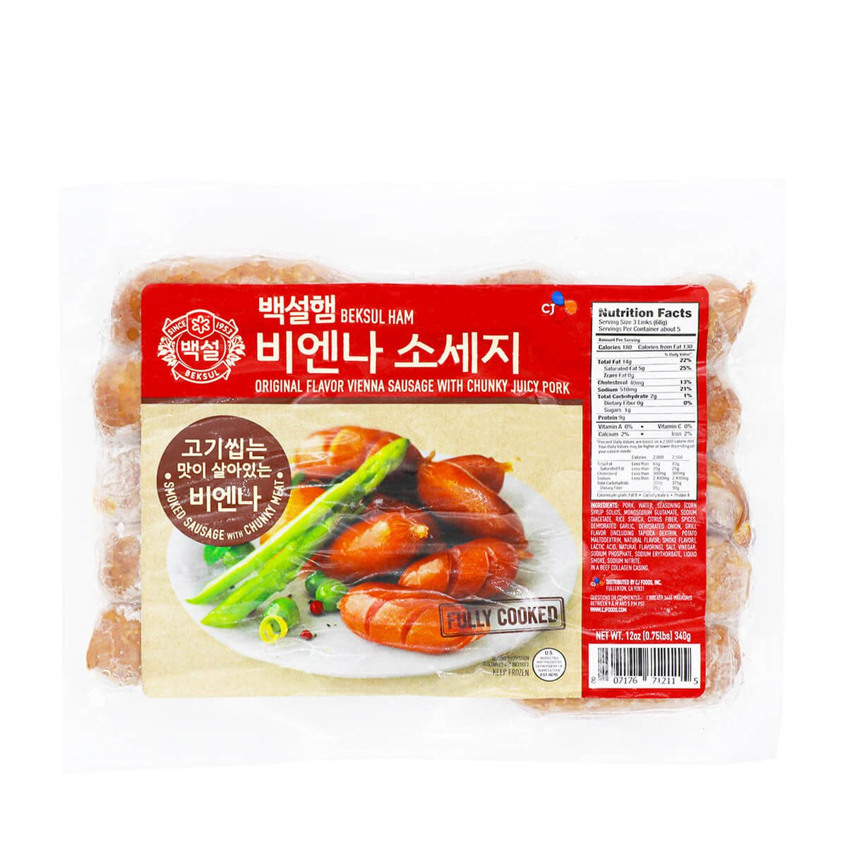 Beksul Ham Original Flavor Vienna Sausage with Chunky Juicy Pork 12oz ...