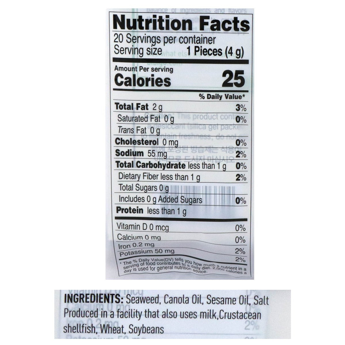 CJ Bibigo Savory Roasted Korean Seasoned Seaweed 20g x 4 packs, 80g - H Mart Manhattan Delivery