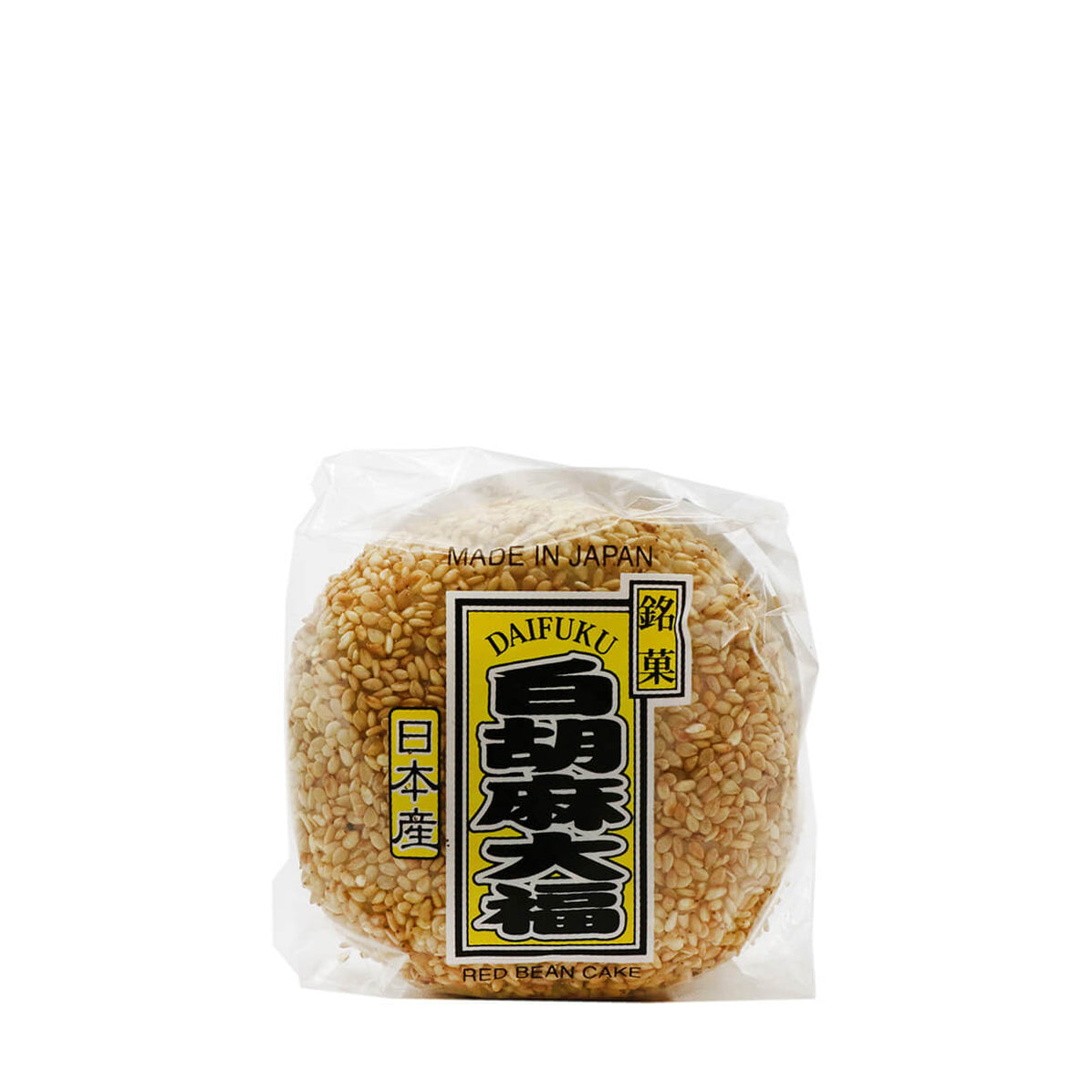 Daifuku Mochi Shiro Goma 110g - H Mart Manhattan Delivery