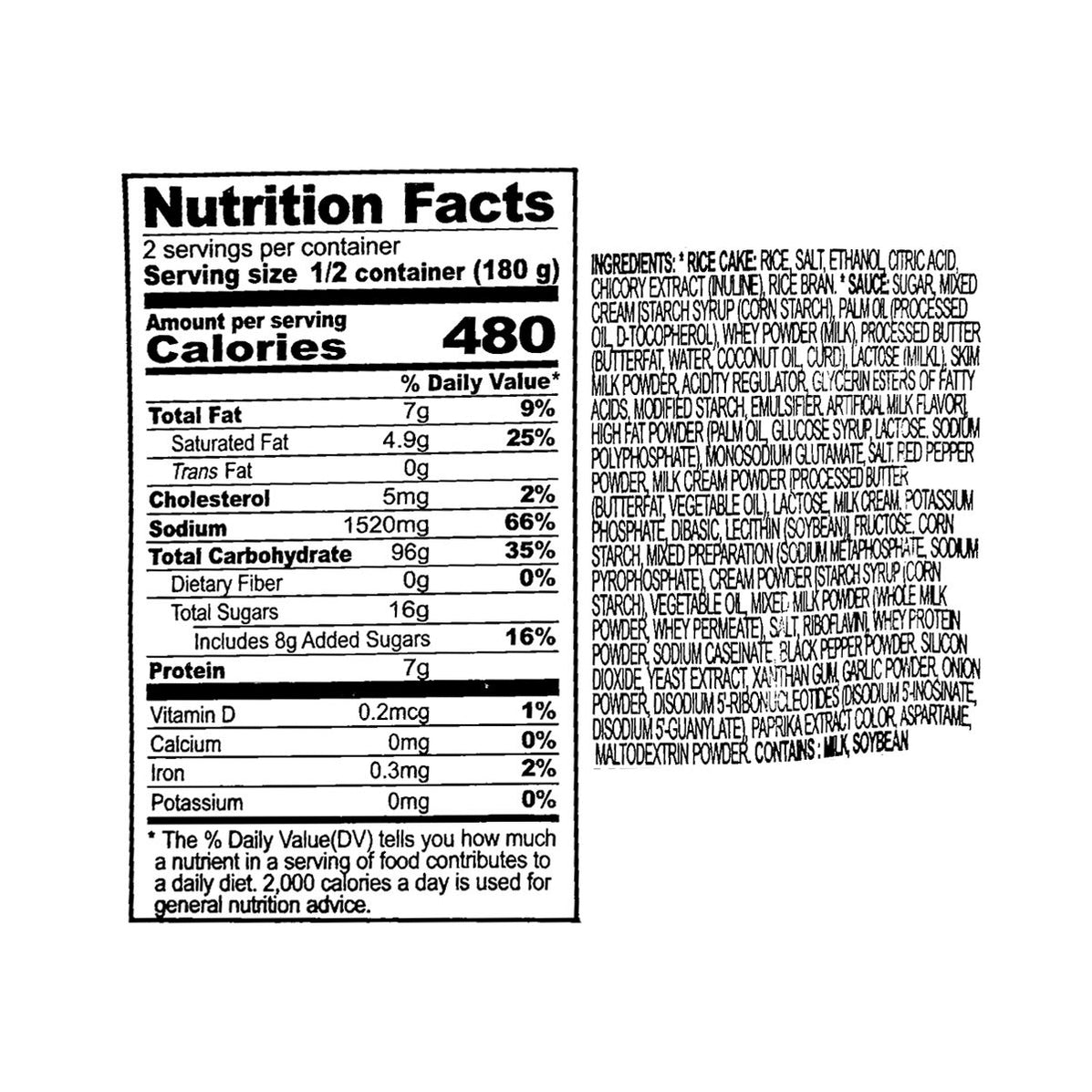 Dongwon Rose Topokki 12.69oz - H Mart Manhattan Delivery