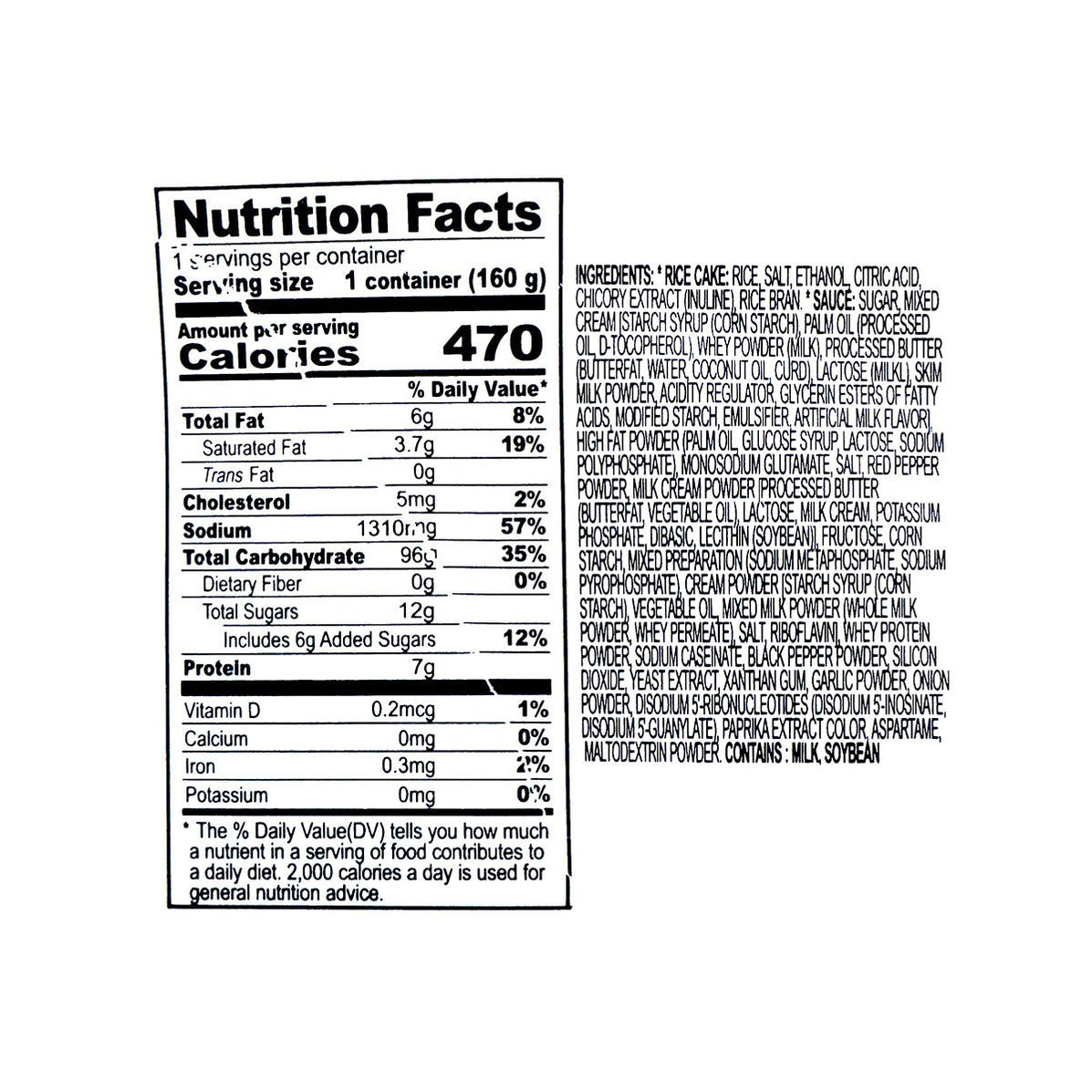 Dongwon Rose Topokki 5.64oz - H Mart Manhattan Delivery