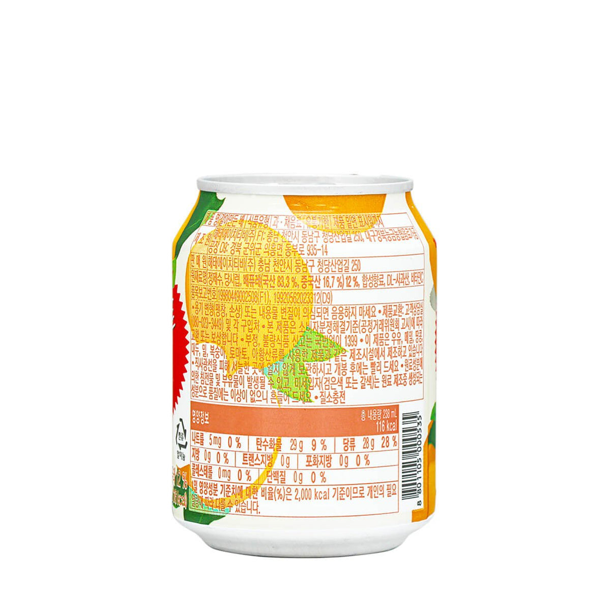 Haitai Crushed Pear Drink 238ml - H Mart Manhattan Delivery