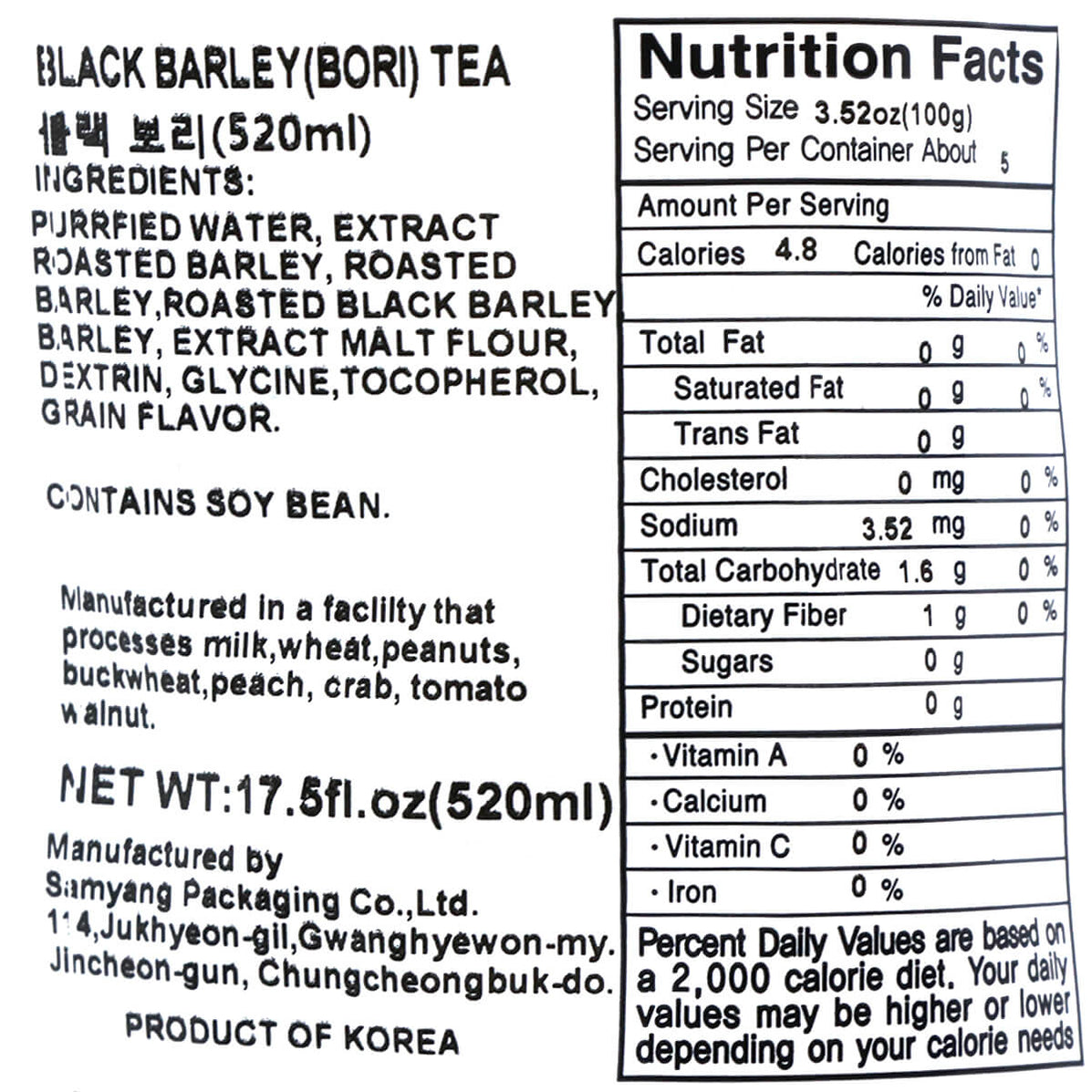 Hitejinro Black Bori Roasted Dark Barley Tea 520ml - H Mart Manhattan Delivery