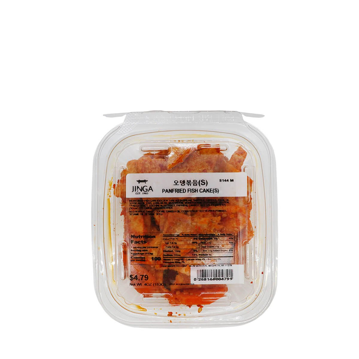 Banchan - H Mart Manhattan Delivery