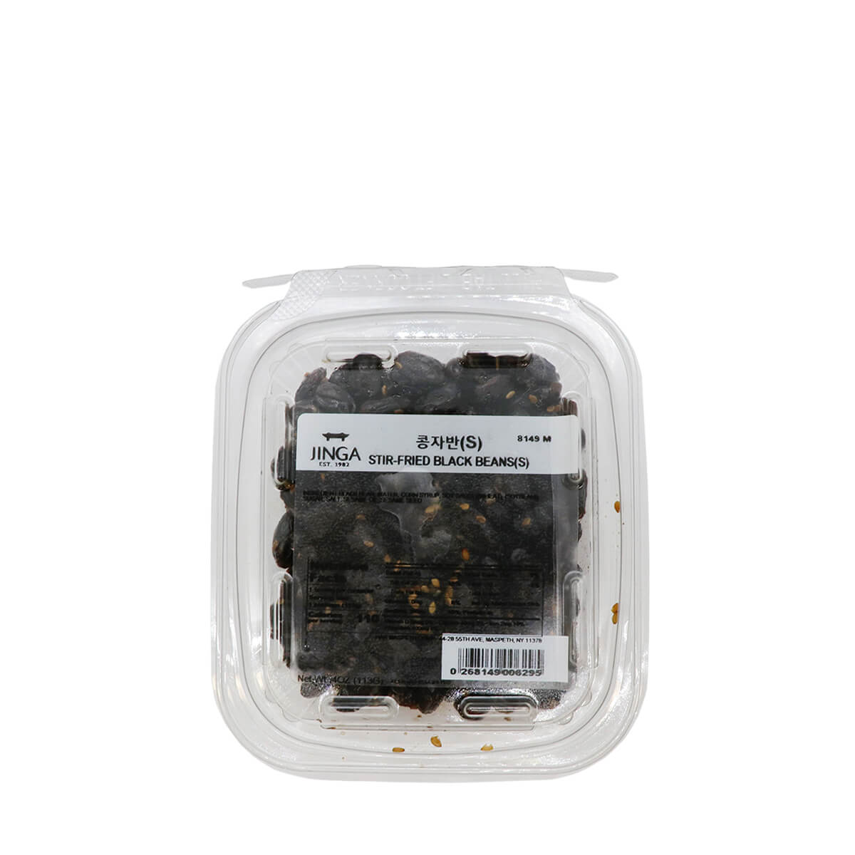 Jinga Stir-Fried Black Beans 4oz - H Mart Manhattan Delivery