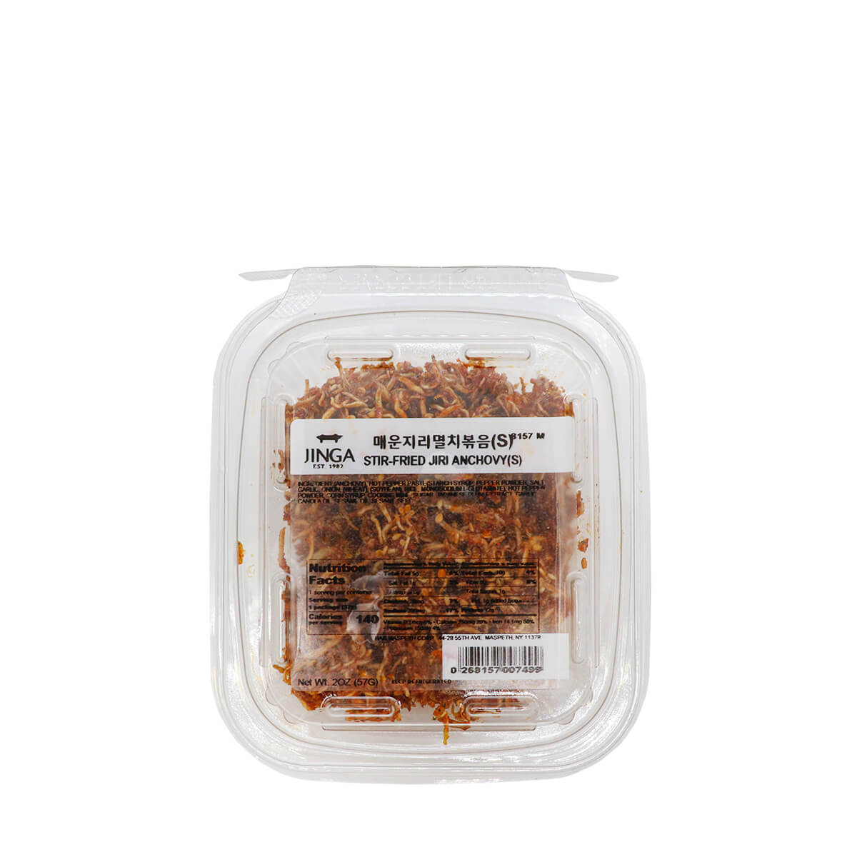 Jinga Stir-Fried Jiri Anchovy 2oz - H Mart Manhattan Delivery