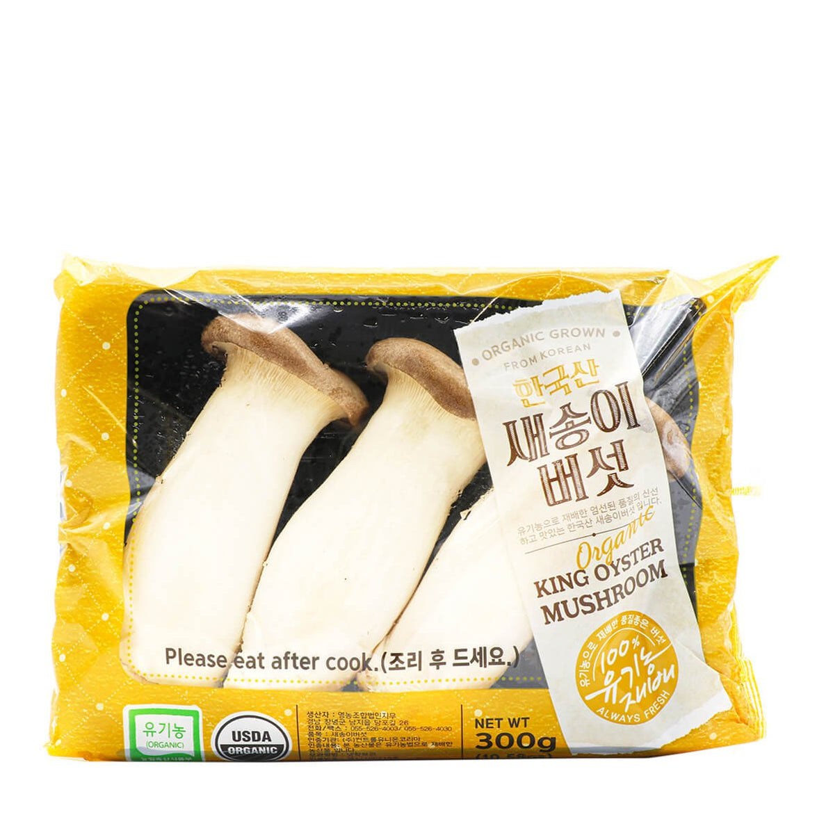 H Mart Manhattan Delivery | Same-Day Delivery