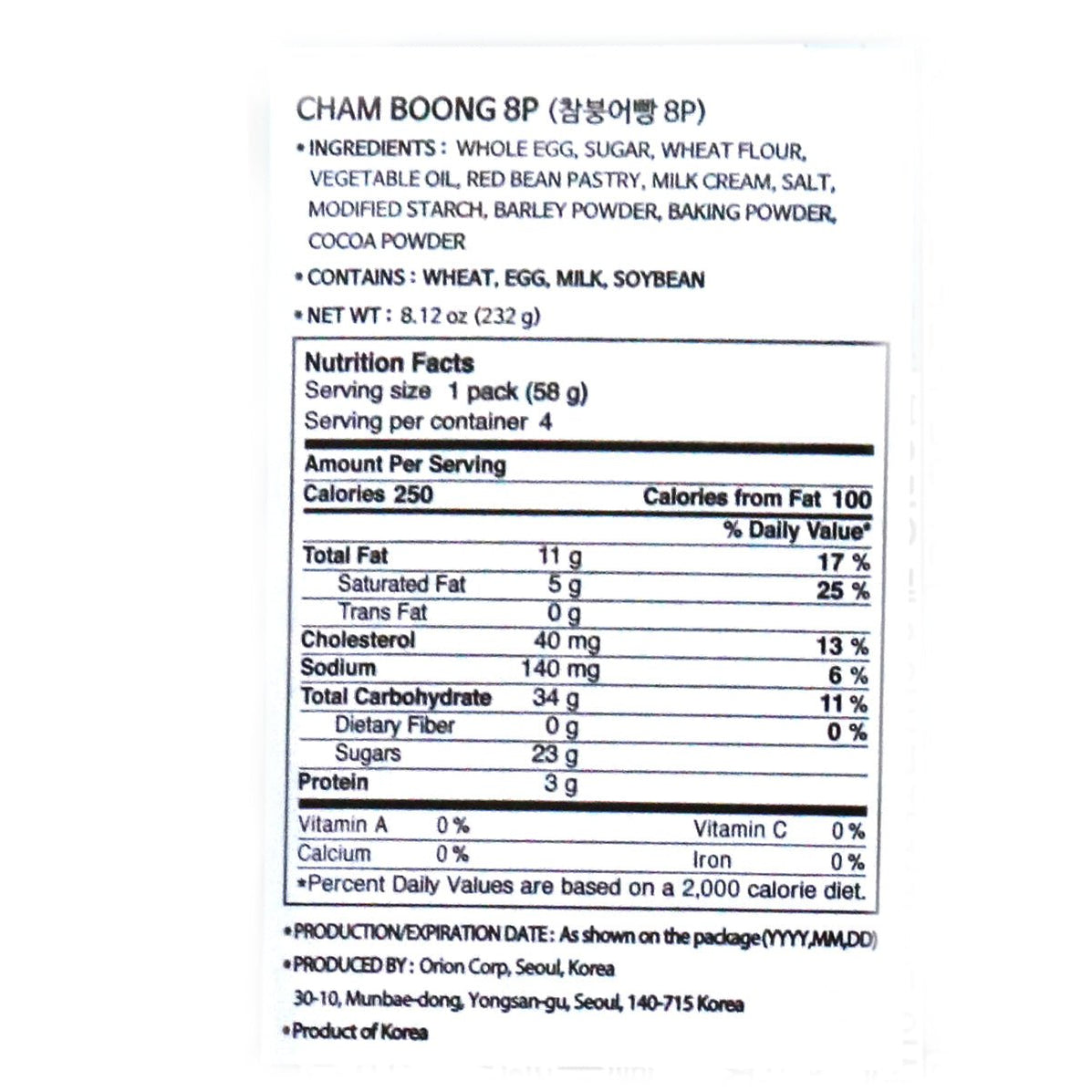 Orion Chambungeobbang Korean Soft Cake 8 Packs 232g - H Mart Manhattan ...