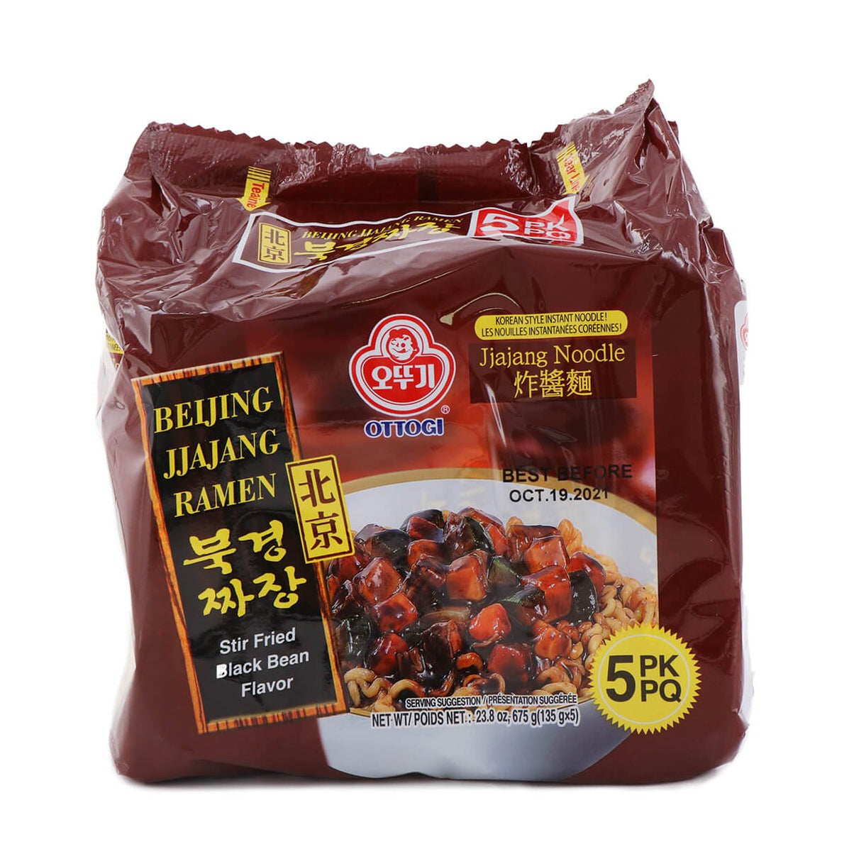 Ottogi Beijing Jjajang Ramen Stir Fried Black Bean Flavor 135g x 5Pks, 675g - H Mart Manhattan ...