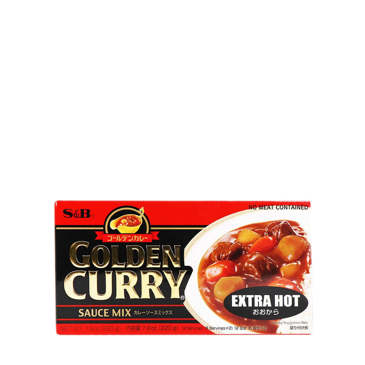 Instant Curry — H Mart Manhattan Delivery